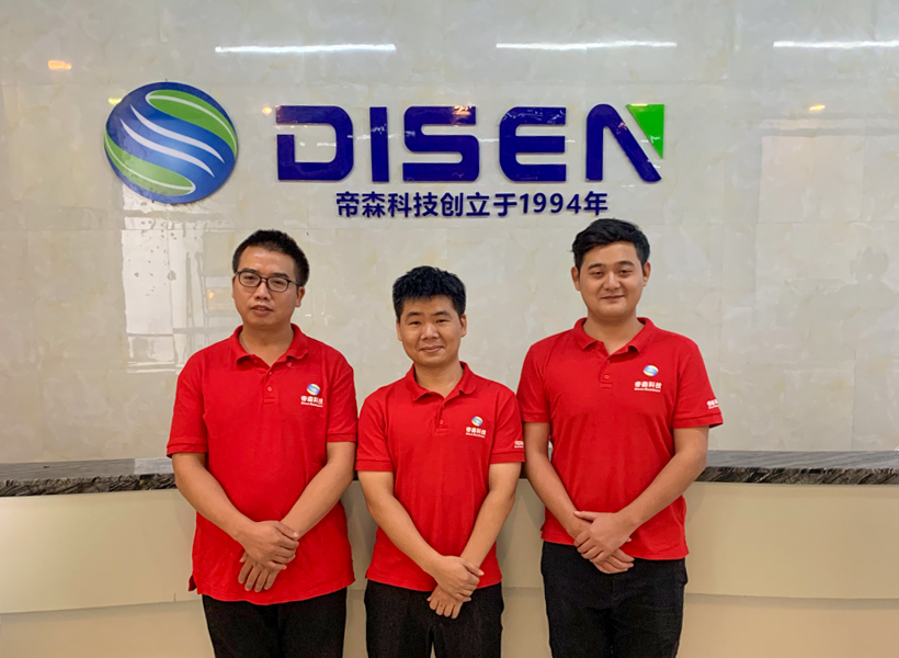 High-Tech Industrial Printing Equipment Manufacturer - DISEN